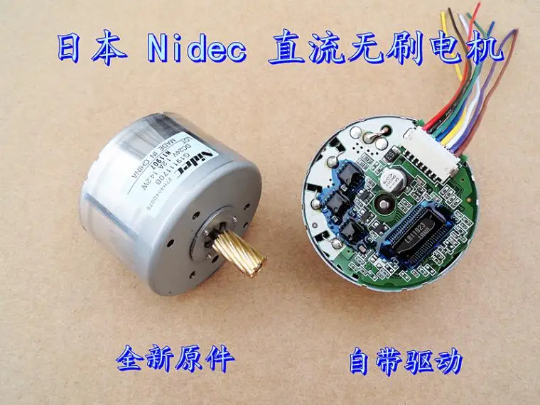 Brushless DC motor brushless DC motor drive circuit built in brushless ...