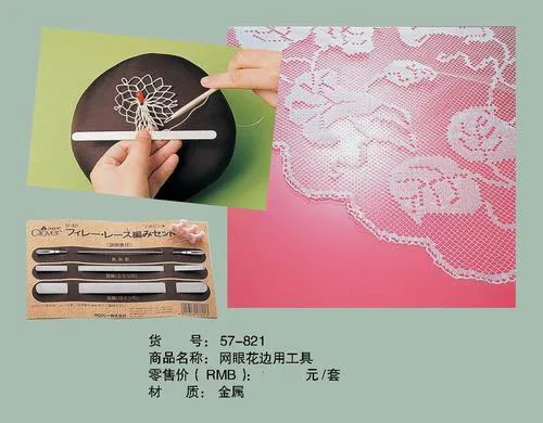 (57 821) Clover hand tools for tatting Woven lace tool for hand work ...
