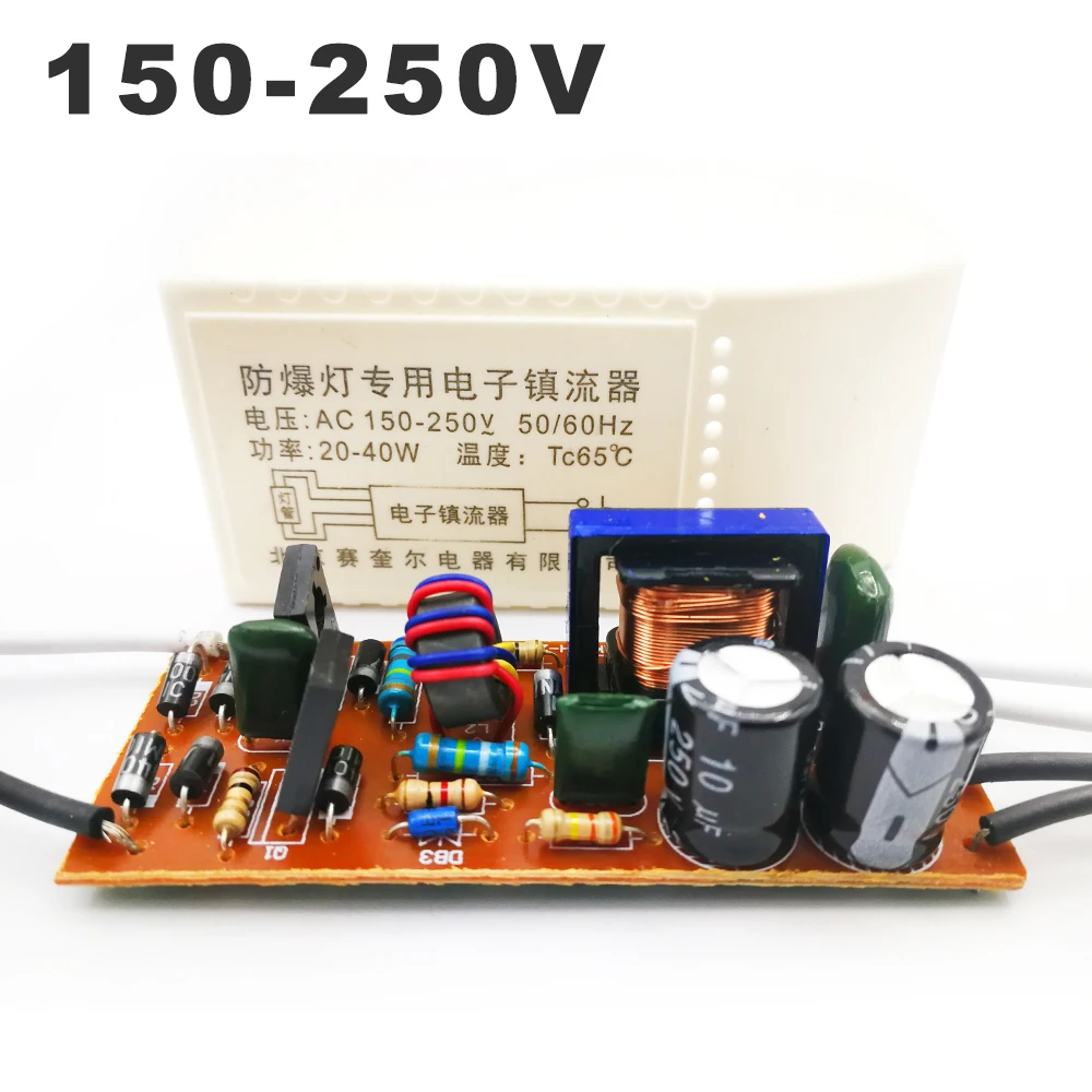 Universal Explosion-proof Lamp Electronic Ballast Dedicated 20W 30W 40W ...