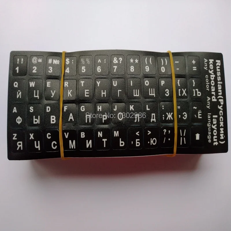 500pcs/lot Russian Keyboard Layout Stickers For Laptop/Desktop Computer ...