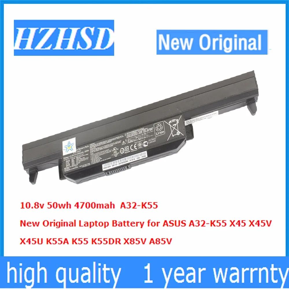 X551mav Battery