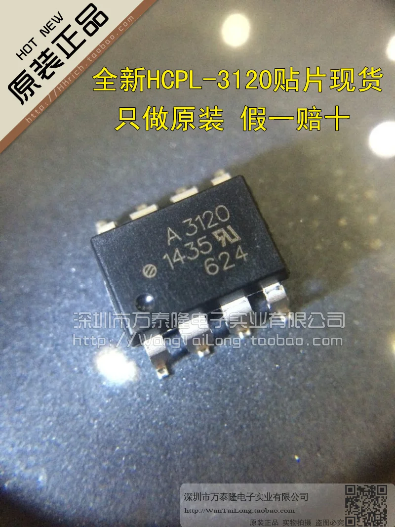 20pcs/lot HCPL 3120 A3120 SOP8 optocoupler new original|optocoupler ...