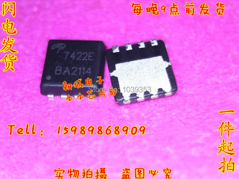 AON7422E AO7422E 7422E MOSFET (금속 산화물 반도체 전계 효과 트랜지스터)|semiconductor ...
