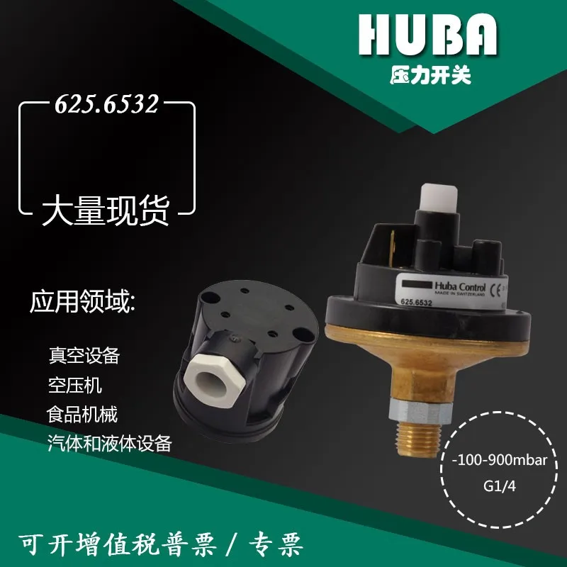 Fuba-625-6532-Pressure-Switch-Huba-625-Series-Multi-Model-Pressure ...