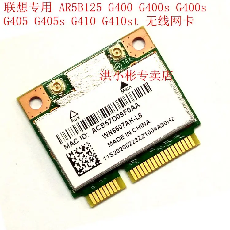 Atheros-AR5B125-AR9485-150Mbps-Mini-PCI-E-802-11n-wireless-network-card ...