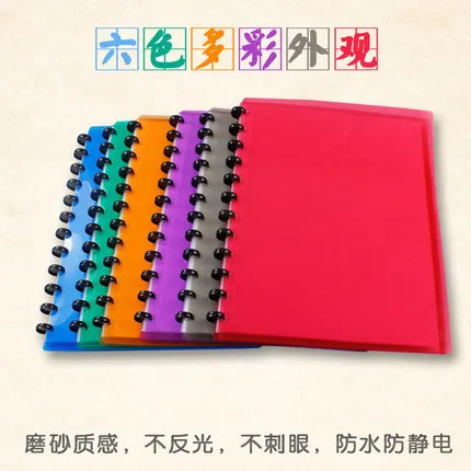 A4 bag clip insert insert loose leaf folder folder paper clip removable ...