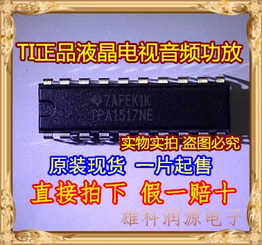 10pcs/lot TPA1517NE TPA1517 audio amplifier IC quality assurance|ic 2 ...