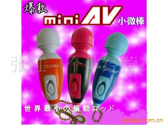 Minimum AV AV chain phone chain wholesale history great sexual health ...