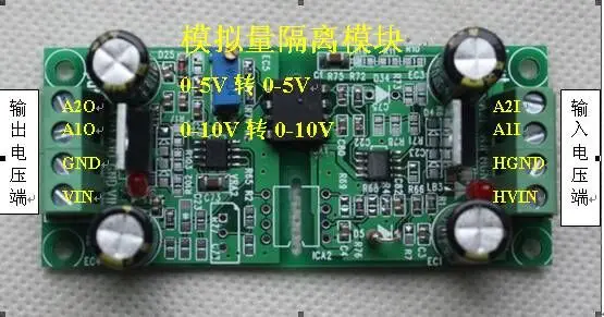 A-single-dual-analog-isolation-transmission-module-0-5V-0-5V-0-10V-0-10V-engraving.jpg