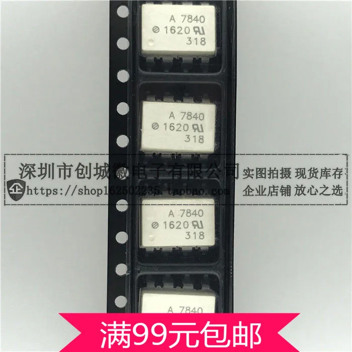 A7840 SMD HCPL 7840 Optocoupler SOP 8 Optocoupler 8 pin optical ...