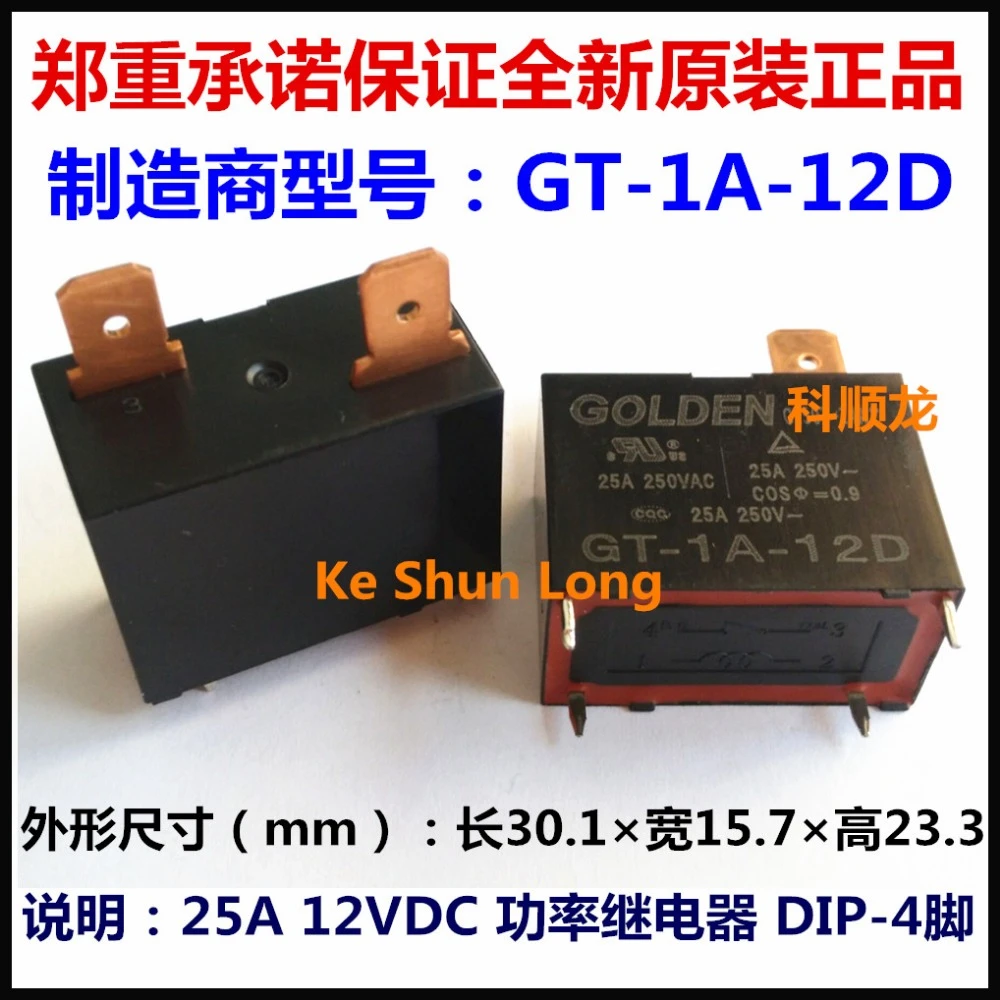 100%Original New GOLDEN GT 1A 12D 12VDC MPY S 112 A 12VDC 4PINS 25A CHF ...