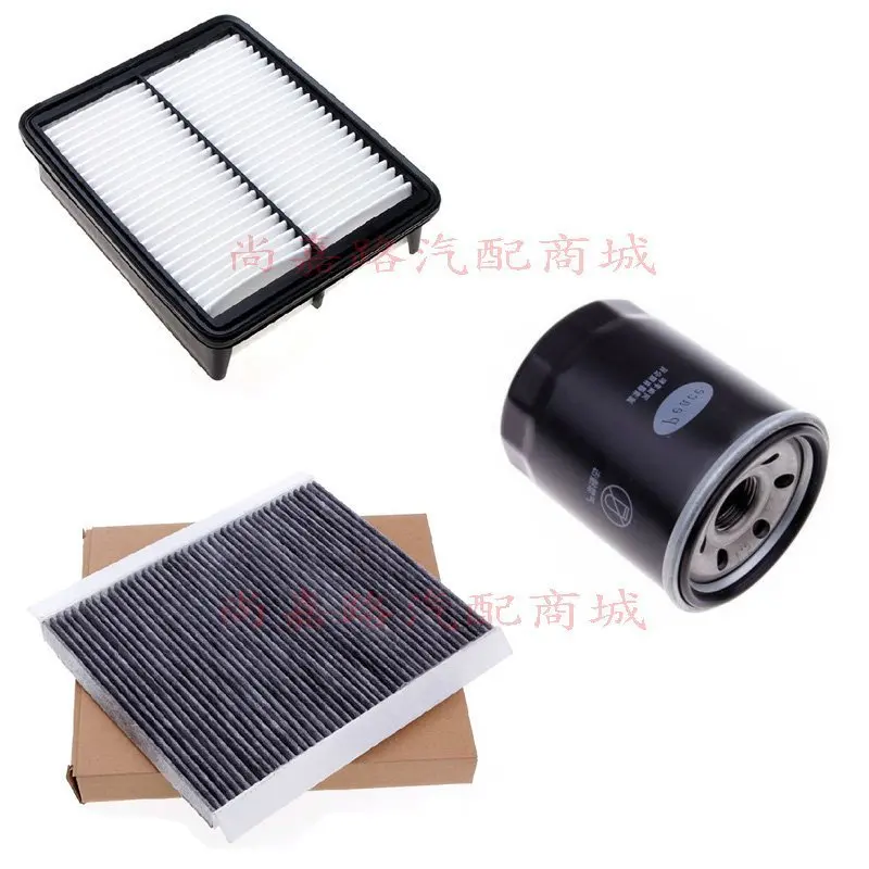 Air Filter Air Condition Filter Oil Filter For Jac S3 - Air Filters ...