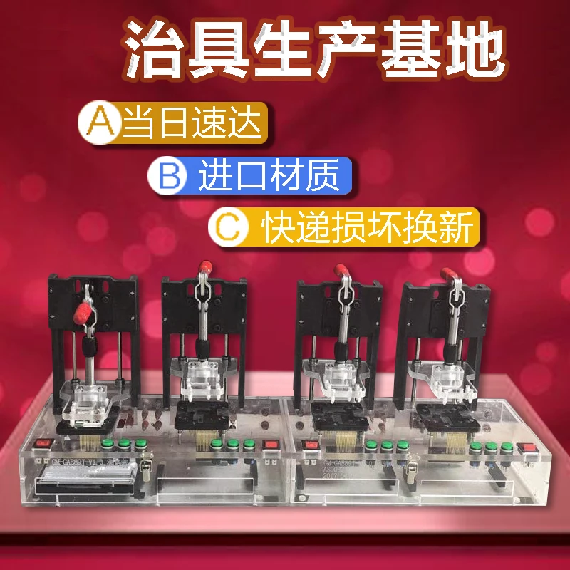 Customize PCB Test Rack, Download and Burn Test Rack, Batch Production ...