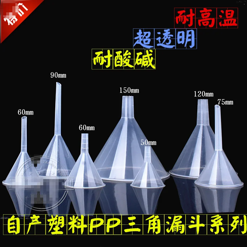 SEOH Funnel Plastic 75mm Polypropylene Plastic tillescenter Lab ...