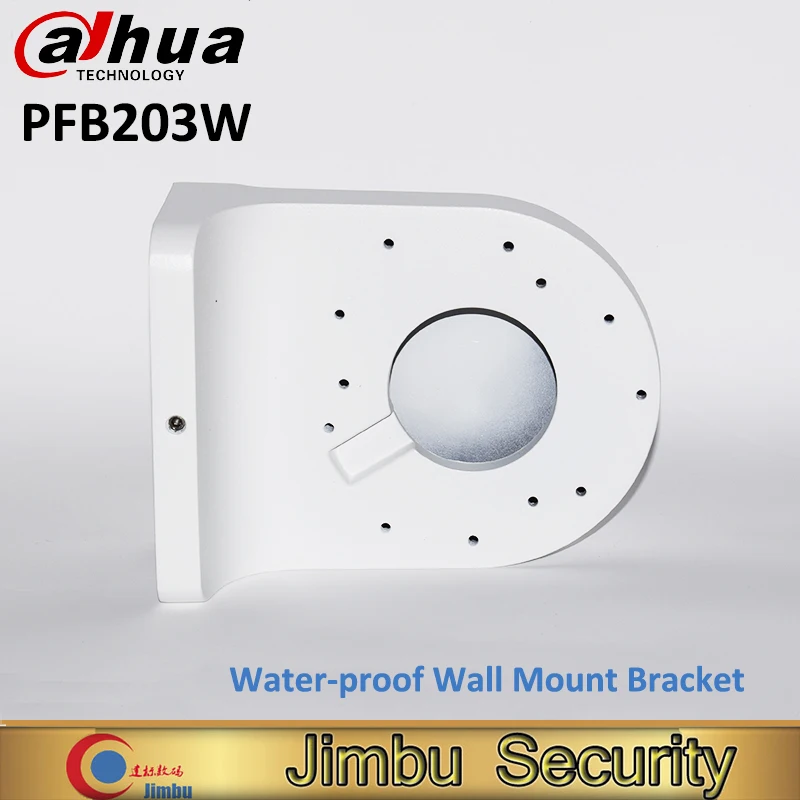 Cheap Price Dahua Water-proof Wall Mount Bracket PFB203W Dome Camera ...