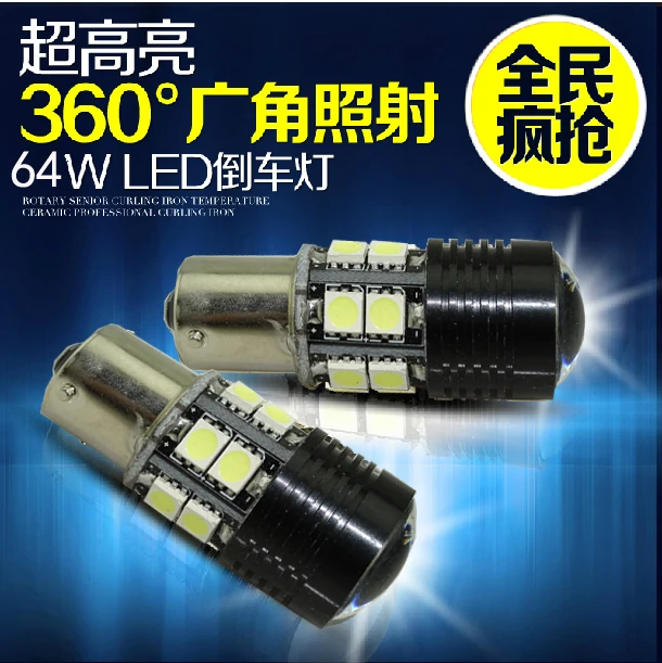 Car reversing light super bright led super bright reversing light bulb ...
