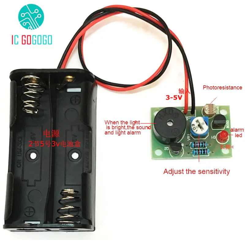 Photosensitive Sound Light Alarm DIY Kit Electronic Production ...