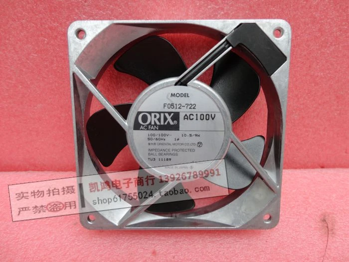 Orix f0512 722 100v 10.5 9w 12 12025 electronic enclosures cooling fan ...