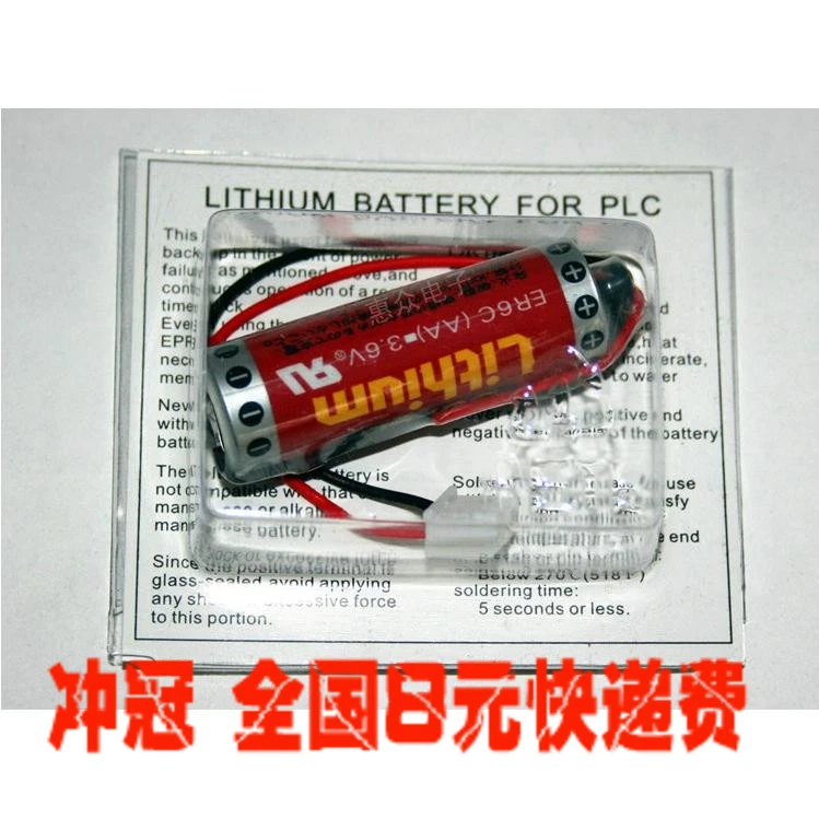 Maxell マクセル er6c AA3.6V リチウム バッテリー で プラグ三菱F2 40BL FX2N 48MT plc|battery ...