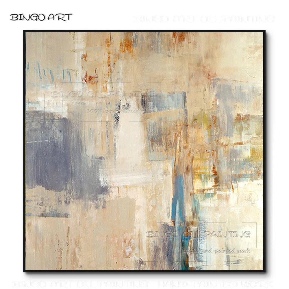 Light Brown Abstract Painting