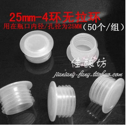 A36 포장 재료 레드 와인 & 맥주 PE 플라스틱 플러그 병 뚜껑 & stoppers 25mm|red wine|wine ...