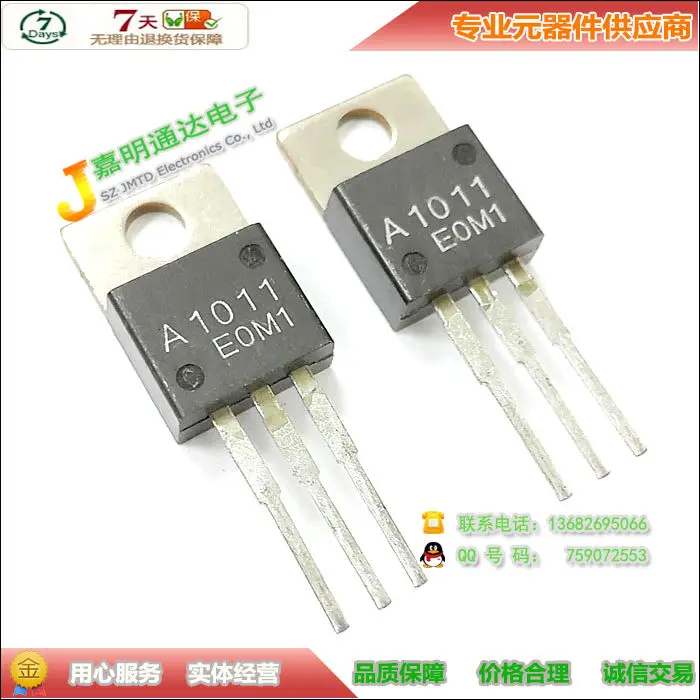 10PCS Spot for the new original A1011 PNP 2SA1011 transistor TO 220 ...