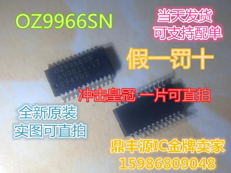 OZ9966SN|oz9966sn| - AliExpress