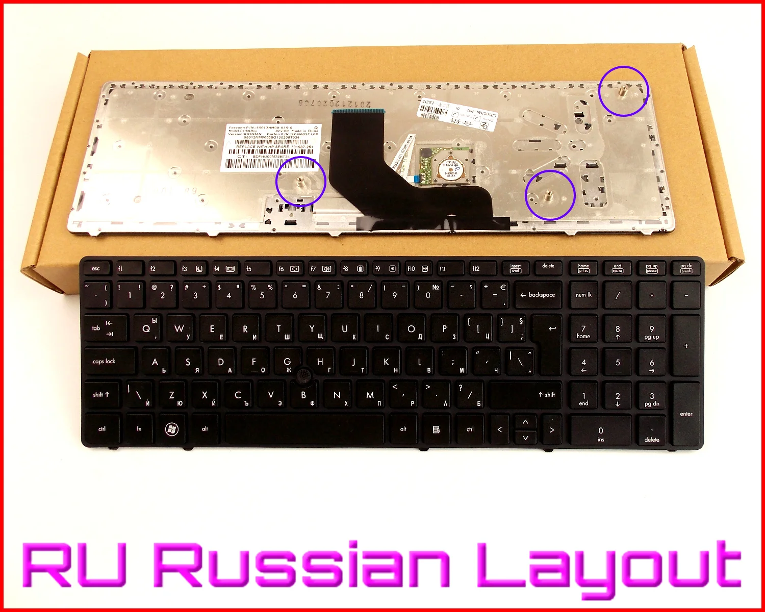 New Keyboard Ru Russian Version For Hp Elitebook 8560p 8570p 701988-001 ...