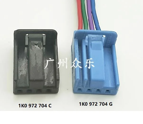 Cerradura de puerta Central, interruptor de tapa de maletero, Conector ...