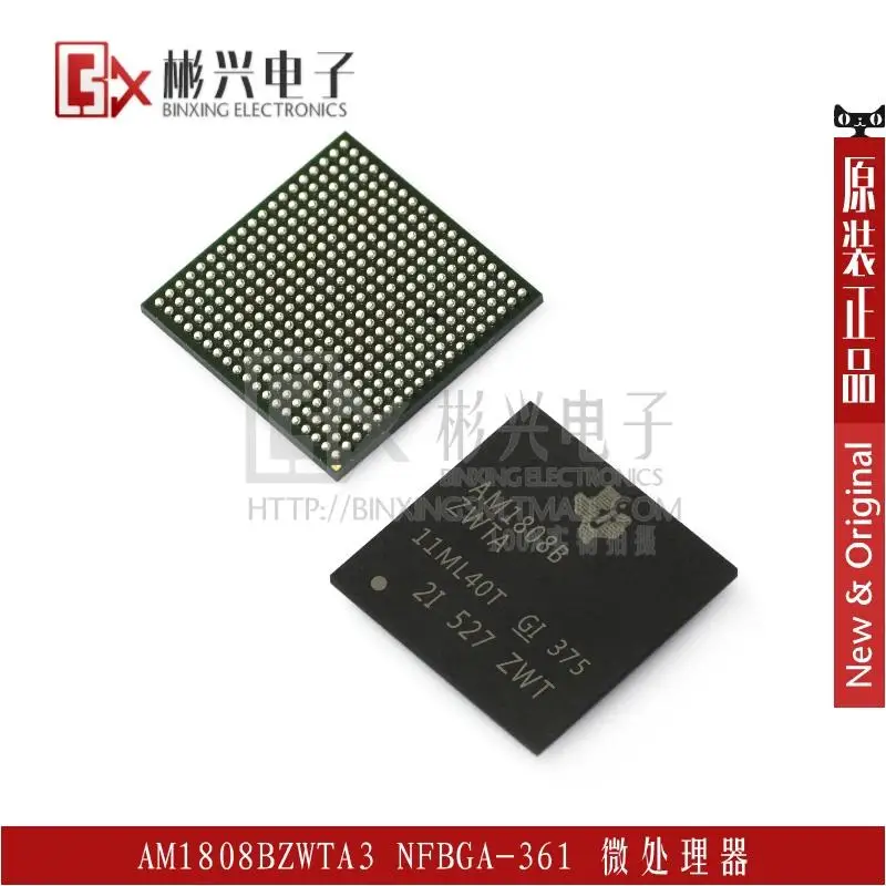 AM1808BZWTA3 NFBGA 361 microprocessor AM1808 BXDZ|microprocessor ...
