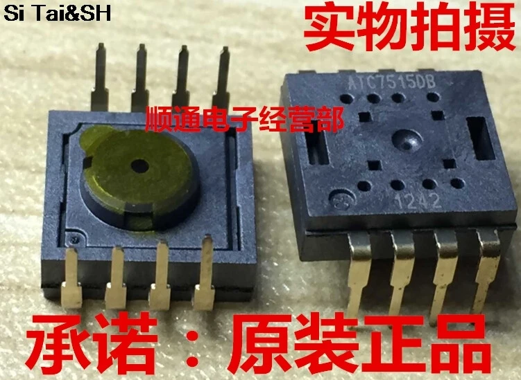 Free shipping 10pcs/lot ATC7515DB PIXART DIP 8 mouse optical sensor ...