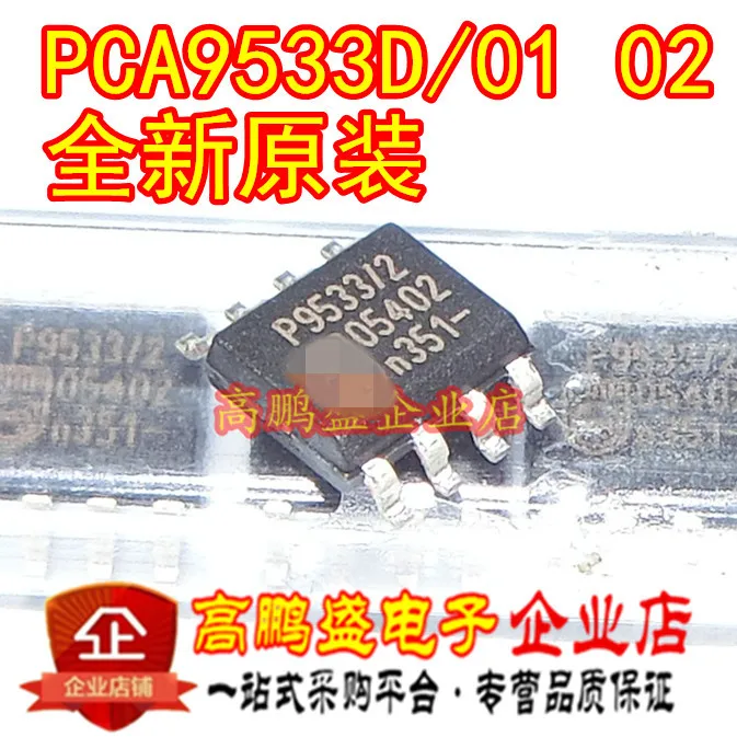 10PCS PCA9533/2 SN75176BPSR PC923L UC2843AD8TR UC2843A ISL8488EIBZ ...