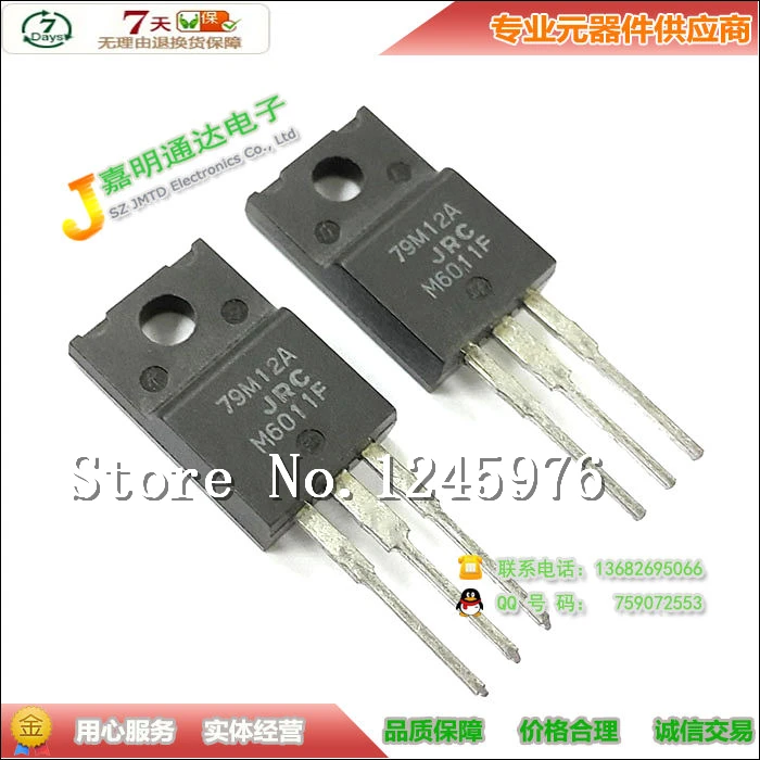 10ピース/ロットNJM79M12A 79M12A 79M12出力三端子レギュレータ15ボルトto 220fオリジナル|regulator ...