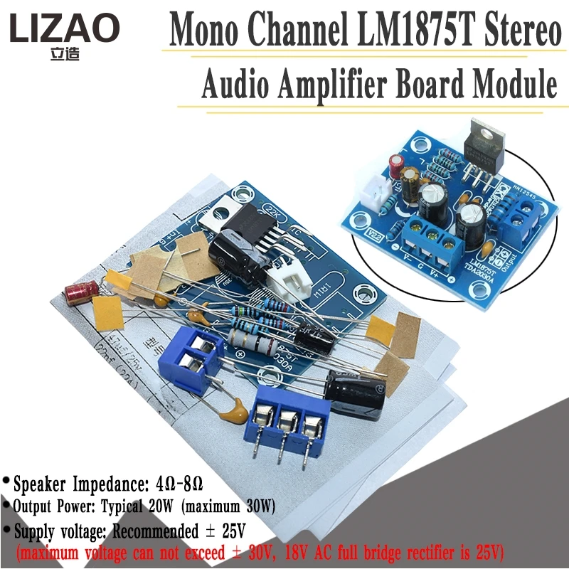 LM1875T 모노 붐 레벨 전력 30W 앰프 보드 스피커 전력 증폭기, PCB 생산 DIY 키트, LM1875|반도체 집적회로 ...