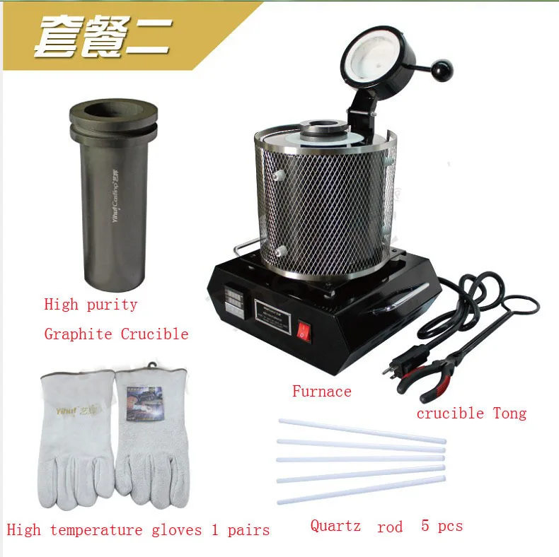 2kg Capacity 110v/220v Portable Melting Furnace, Electric Smelting ...