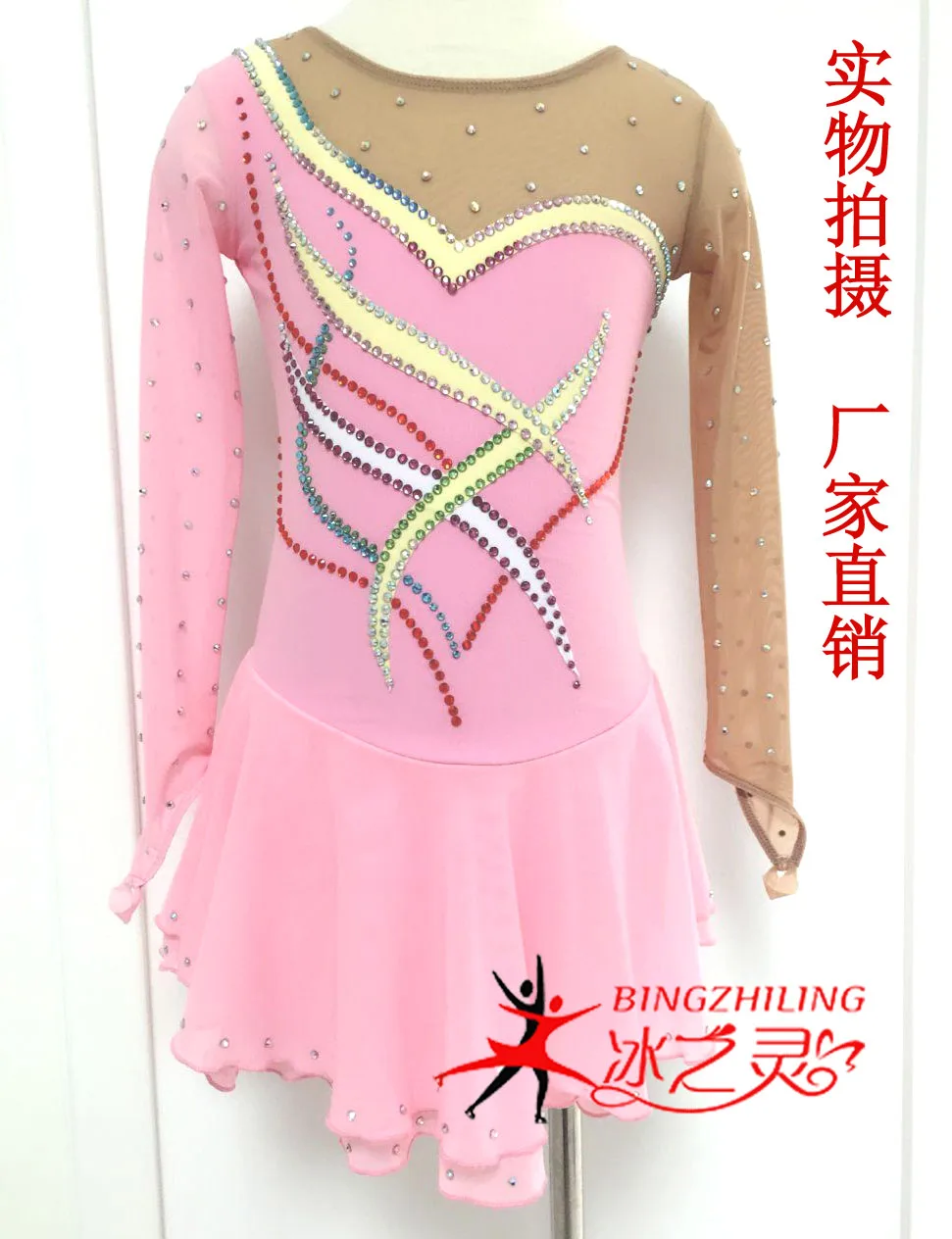 Pink Figure Skating Dress Custom Ice Skating Competition Clothing Free Shipping Ice Skating ...
