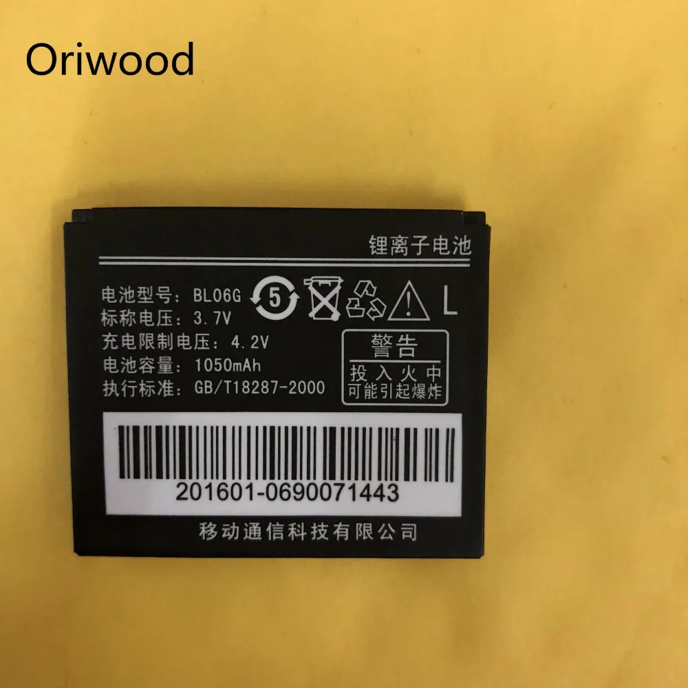 OriWood BL06G Battery for Lenovo S900 I380 I61 BL088B I316E P85 P82 p80 ...