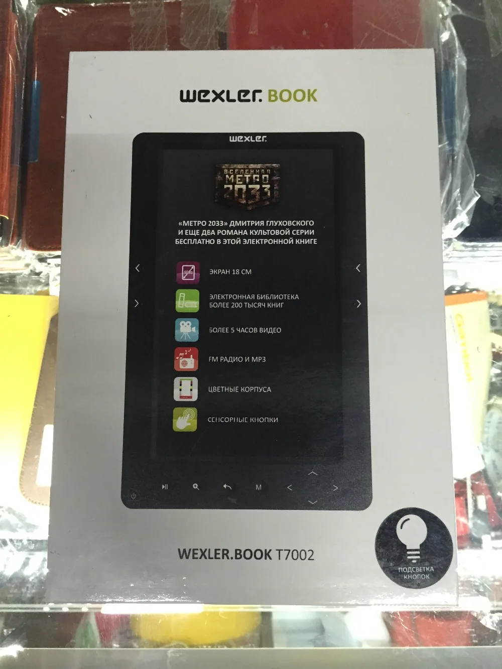 book reader Wexler Book T7002 e Book Reader 7 inch 4GB PDF Backlight electronic Books Reader ...