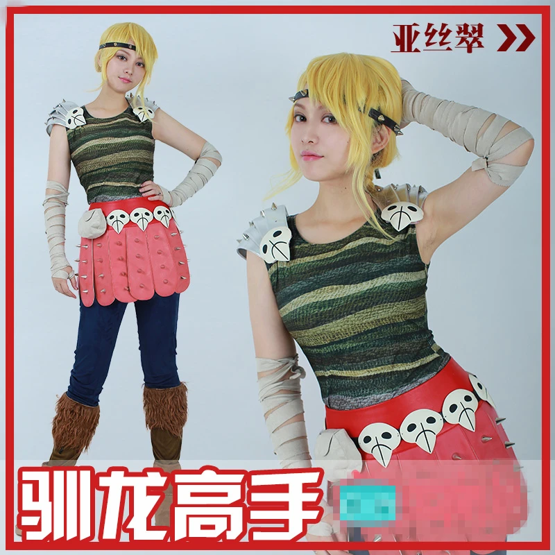 How To Train Your Dragon Astrid Cosplay