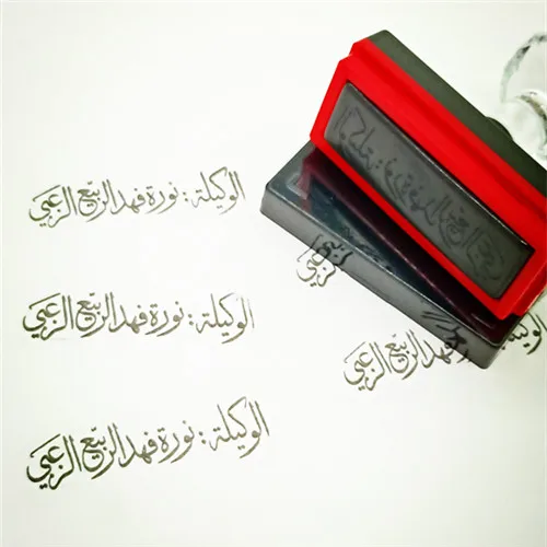 Free delivery rectangle Arabic various languages stamp Custom ... Free delivery rectangle Arabic various languages stamp Custom ...
