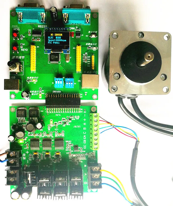 For High power BLDC brushless DC motor development board, learning ...