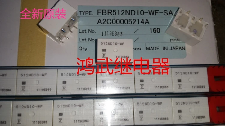 FBR512ND10-WF-de-alta-calidad-512ND10-WF-FBR512ND10-512ND10WF-FBR512 ...