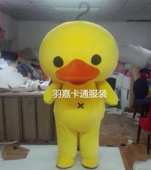 Yellow Duck Cartoon Character Mascot Costume Fancy Outfit Party Dress ...