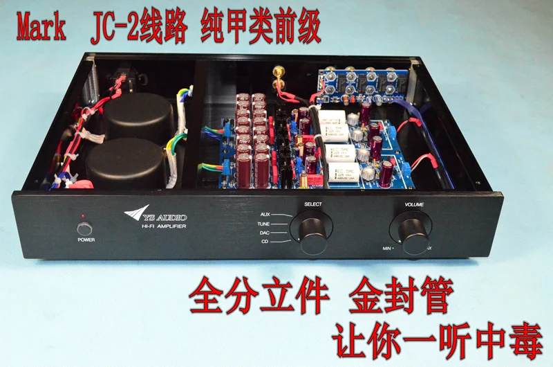 تقليد JC 2 عالية المستوى preamplifier الفئة أ JC2 قبل ampremote التحكم ...