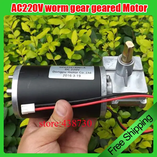 Worm Gear Reducer Motor / High Power Reducer Motor / AC220V Rectifier ...