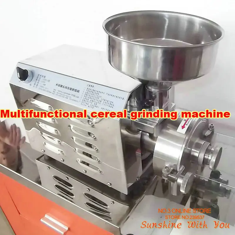 commercial flour mill multi steel mill Shatter machine 1100W cereal ...