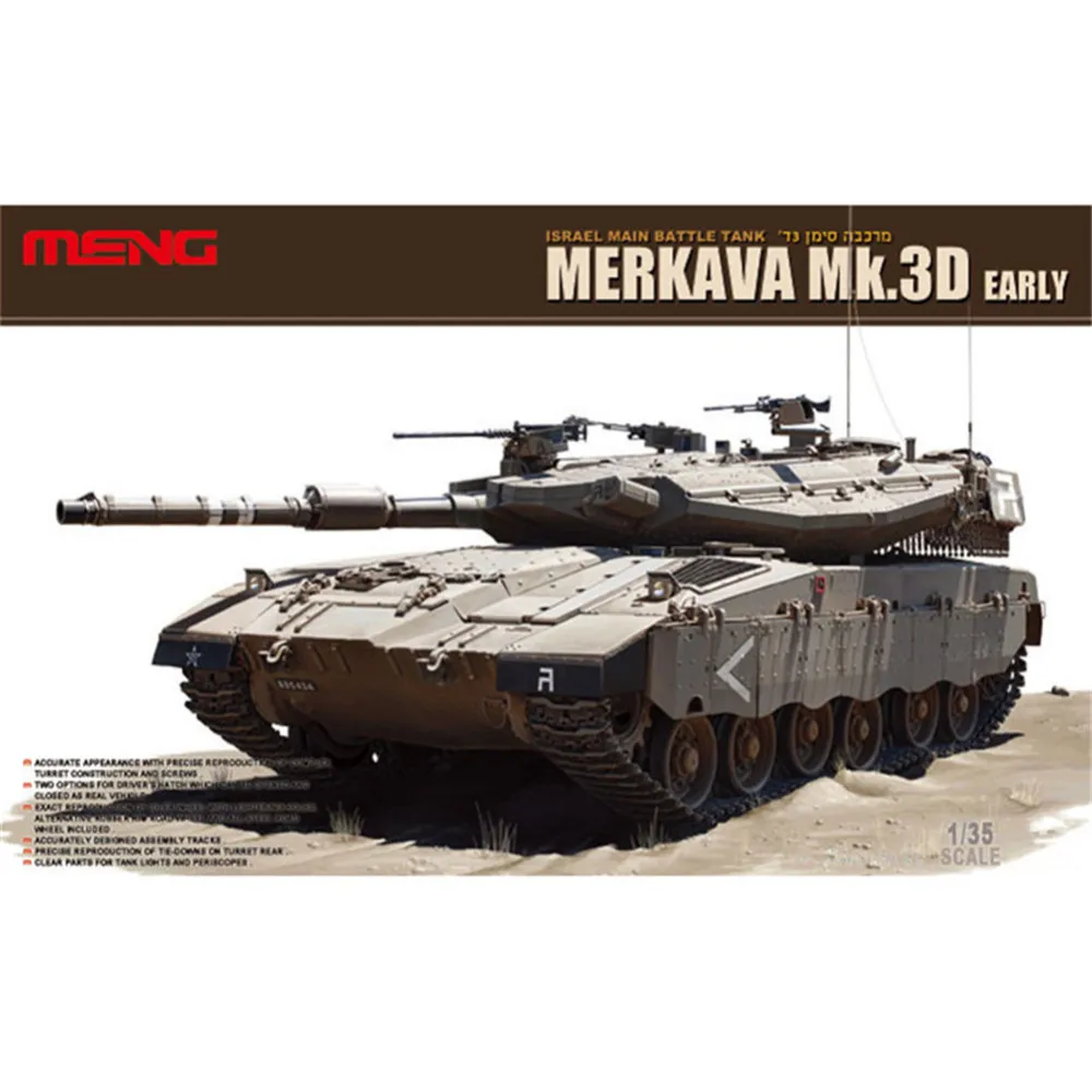 OHS Meng TS001 1/35 Israel Main Battle Tank Merkava Mk.3 D Early ...