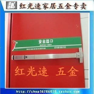 Gmt 916-a Fire Escape Door Lock Flat Push Stainless Steel Putter Lock ...