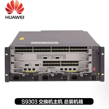 Huawei LE0KS9303 S9303 switch host assembly chassis switch|switch ...