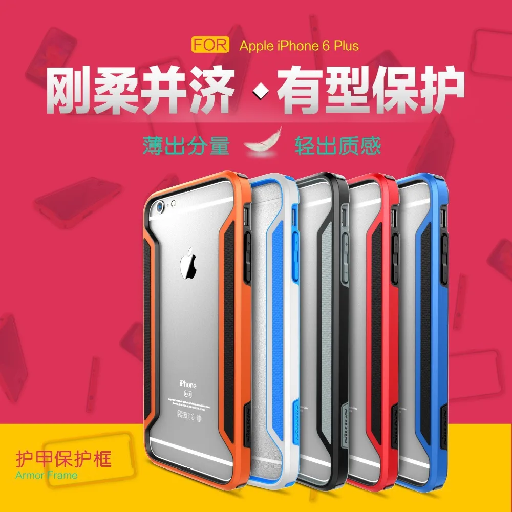 For Iphone 6 5 5 Bumper Nillkin Ultra Slim TPU PC Bumper Armor Frame for-iphone-6-5-5-bumper-nillkin-ultra-slim-tpu-pc-bumper-armor-frame